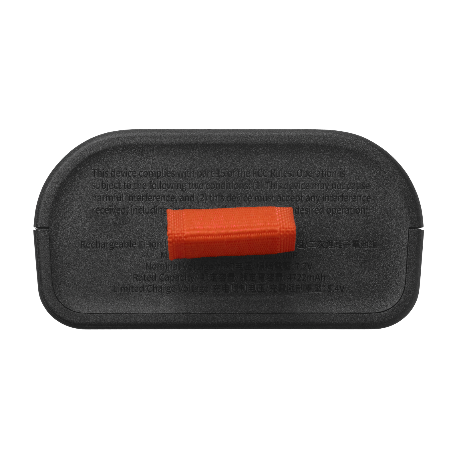 JBL Battery 200 | An easy-to-replace spare battery